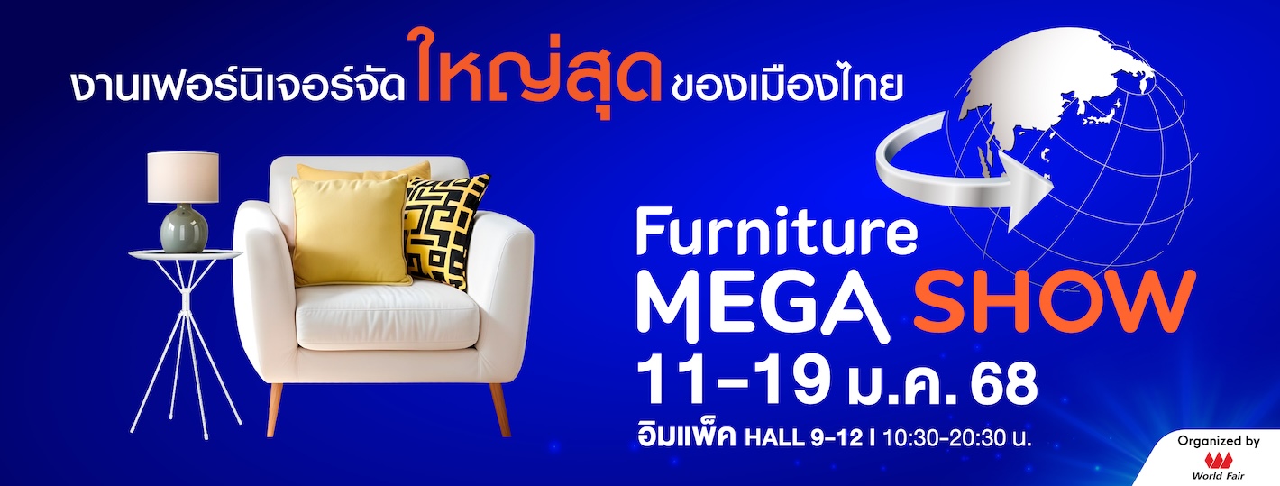 Thailand's Leading Consumer Show Organizer | World Fair